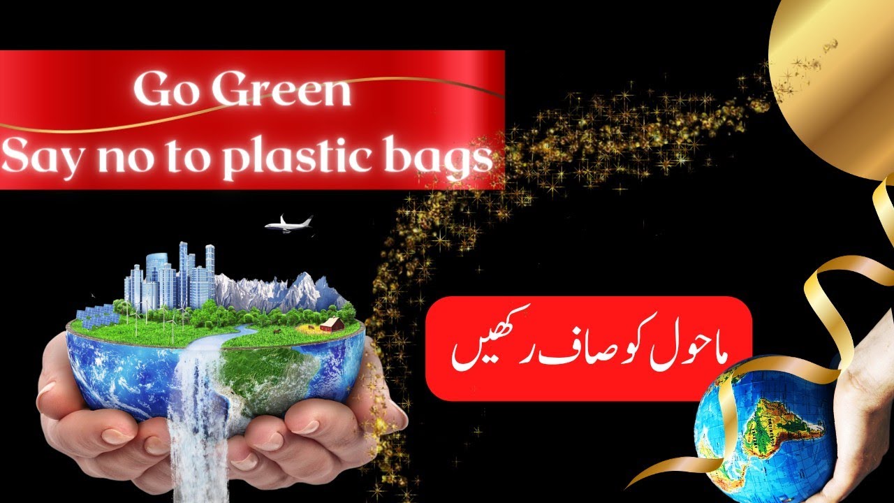 Save the planet || Go green || say no to plastic bags - YouTube