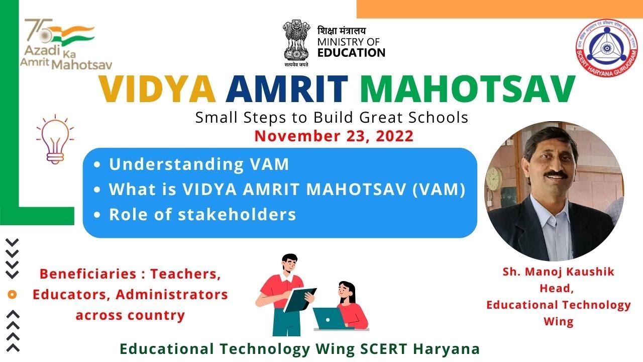 What is VIDYA AMRIT MAHOTSAV (VAM) - Understanding VAM, Role of stakeholders - YouTube