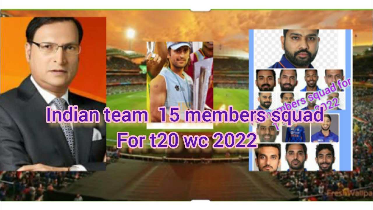 indian team 15 members squad for T -20wc 2022 - YouTube