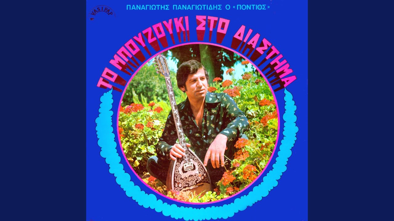 Solo kotsari (Instrumental) - YouTube