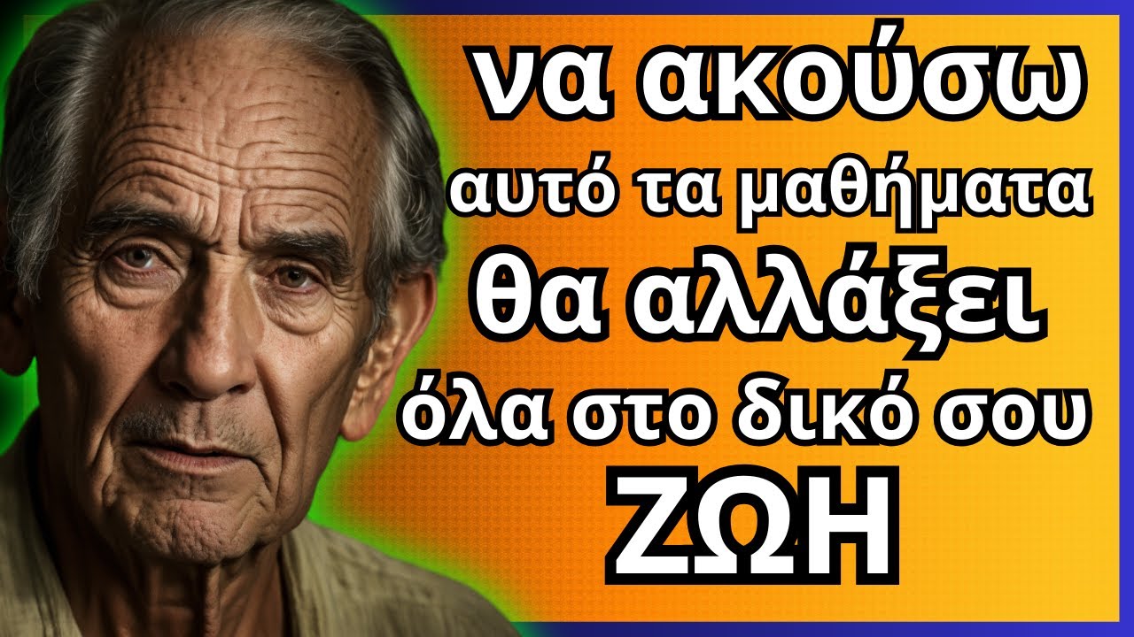 Μαθήματα του Σουν Τζου Στρατηγικές Πολέμου για Σύγχρονους Ηγέτες - YouTube
