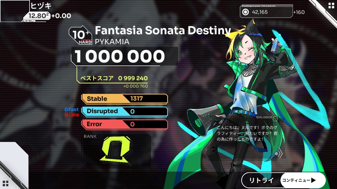 【Orzmic】 Fantasia Sonata Destiny [Hard] All Stable!! (PERFECT ...