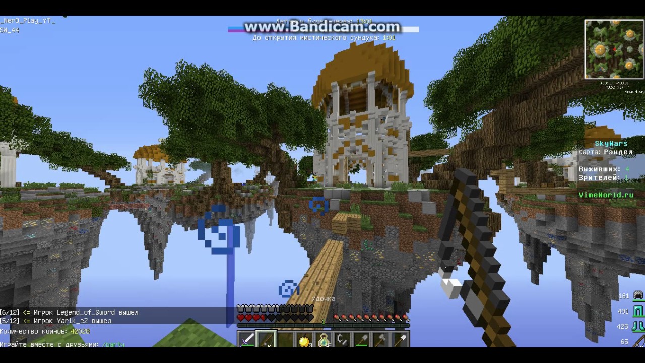 Minecraft VimeWorld #2 Победа и поражение by Albert Lore - YouTube