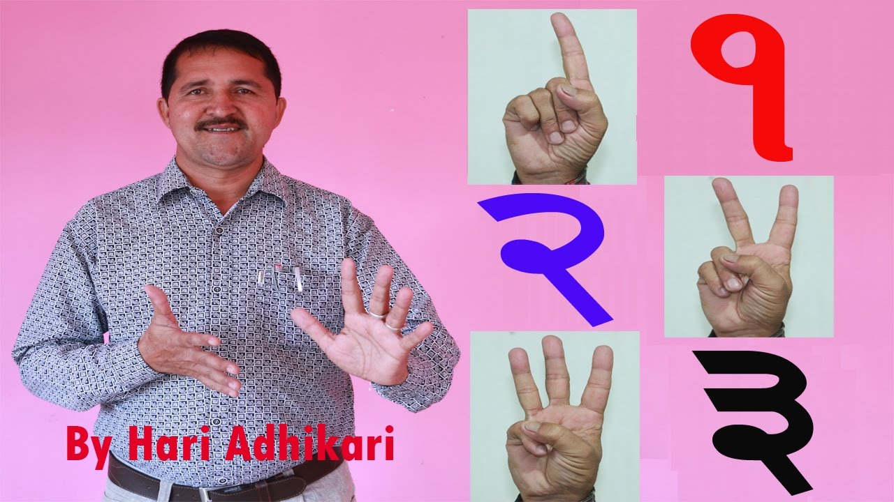 How To Learn 1,2,3.. Numbers In Nepali Sign Language IIअंकहरु को संकेत ...