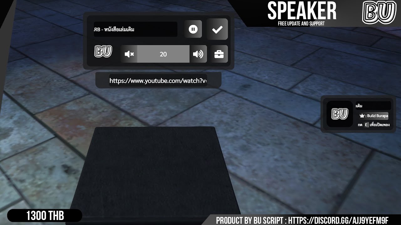 BU | FiveM Bu Speaker - YouTube