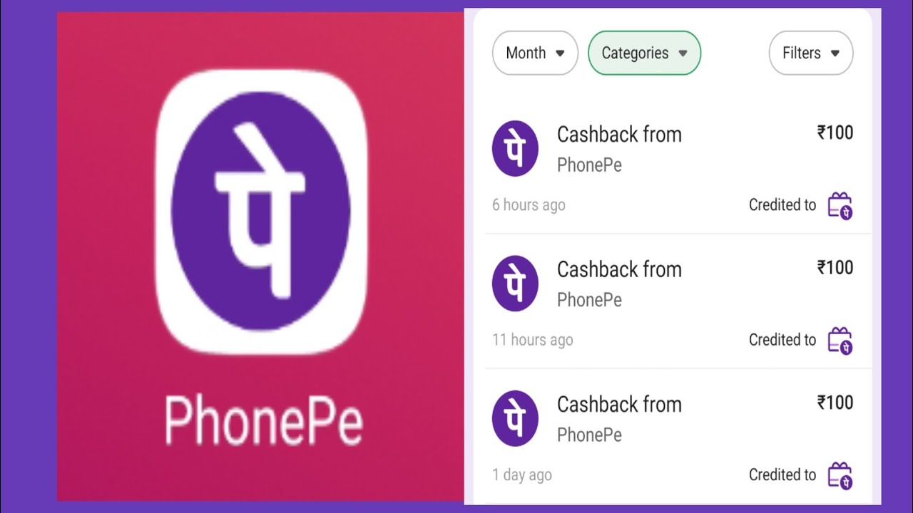 To aise milta he 100 rupay ka phonpay se cashback Ali.com - YouTube