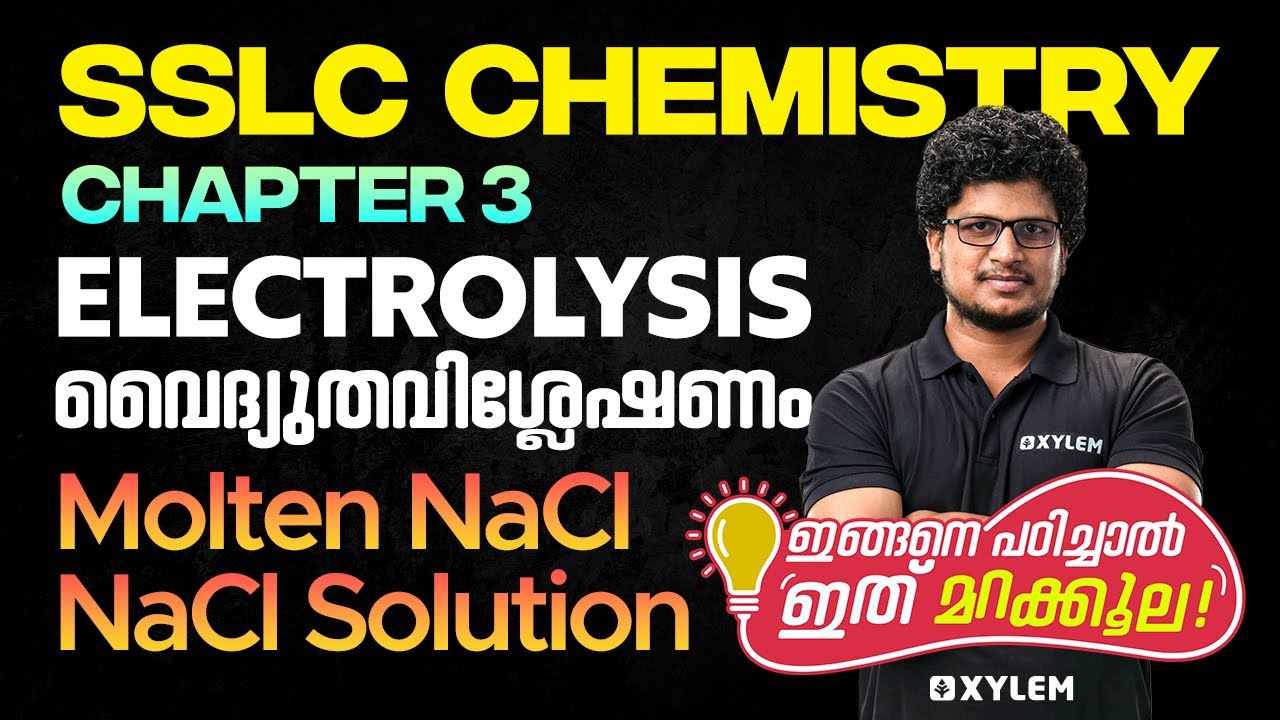 SSLC Chemistry | Chapter 3 - Electrolysis /വൈദ്യുതവിശ്ലേഷണം | Moltan ...