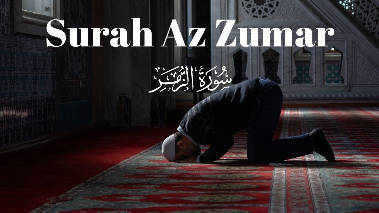 039. Surah Az Zumar #recitation with #beautifulvoice - YouTube