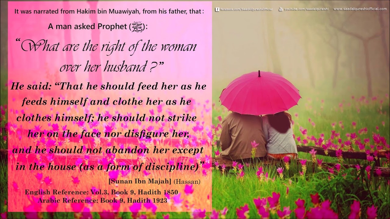 Hadith About Marriage - Hadith Of The Day! - YouTube