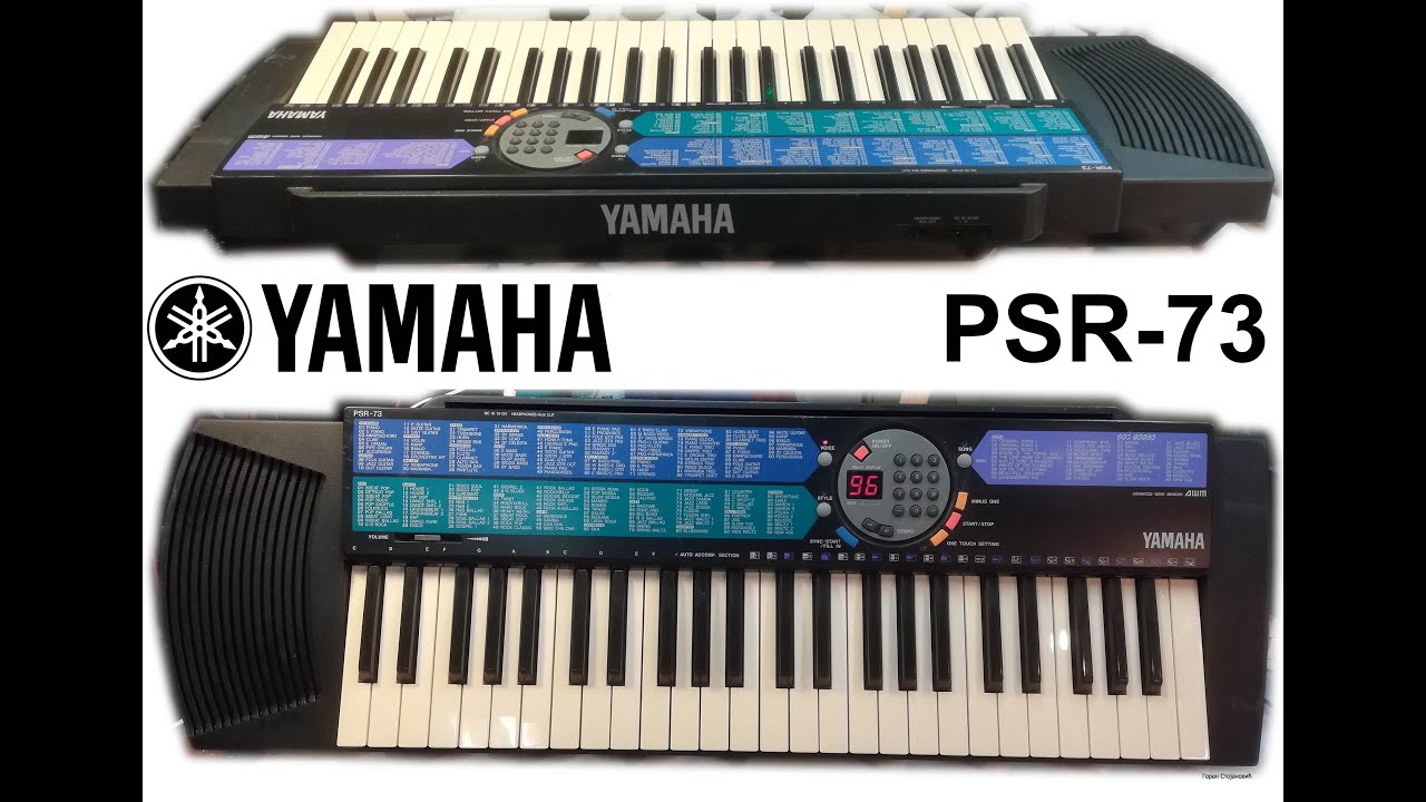 YAMAHA PSR 73 # PSR-73 (sound and styles demonstration) HiQ sound - YouTube