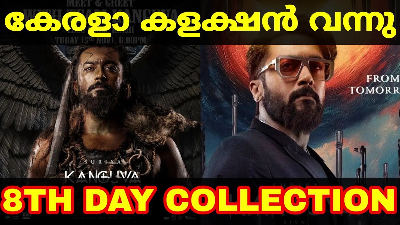 Kanguva 8th Day Kerala Collection Report | Kanguva Box Office ...