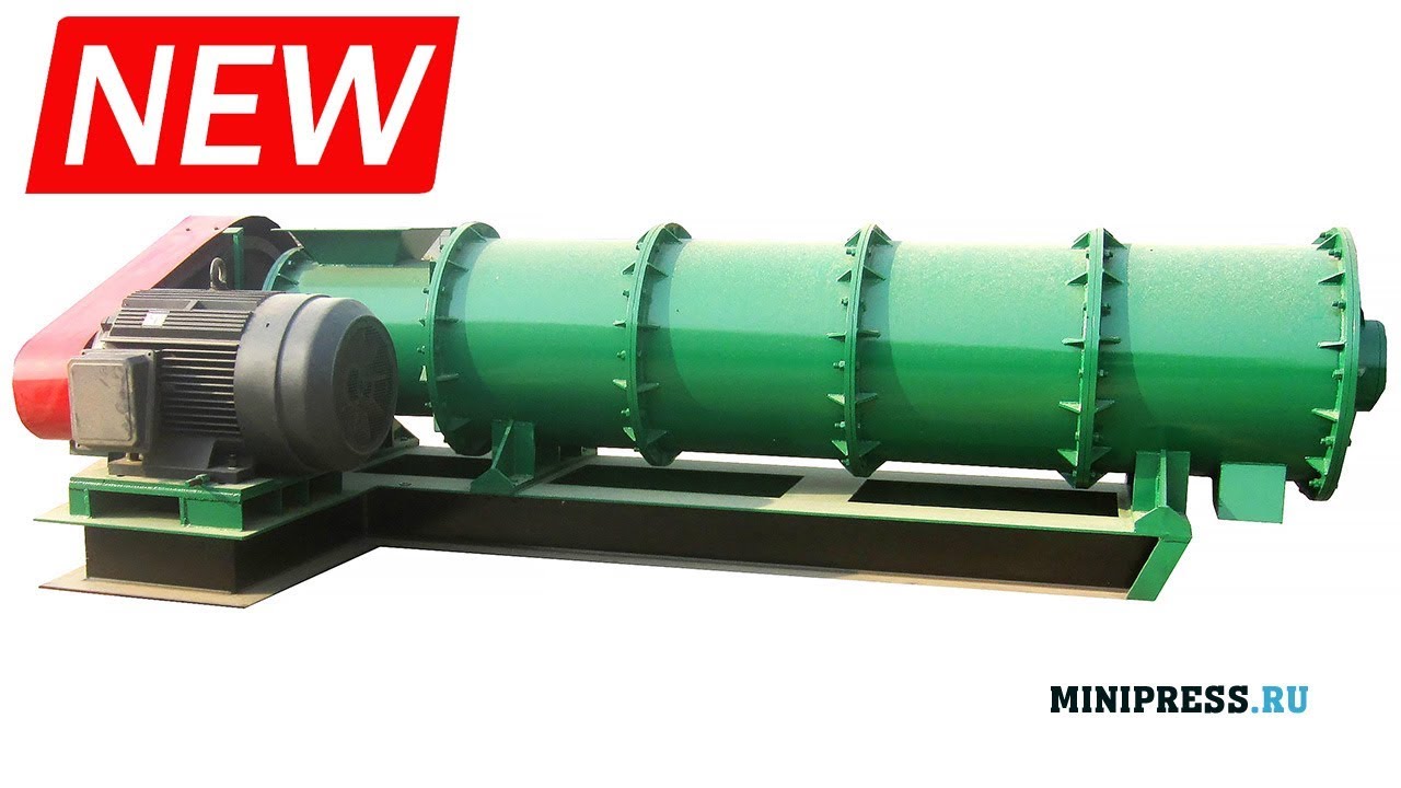 🔥Granulateur horizontal pour engrais organiques JU-80 extra video ...