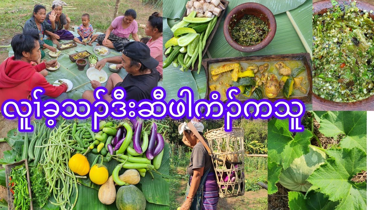 Karen farming food - YouTube