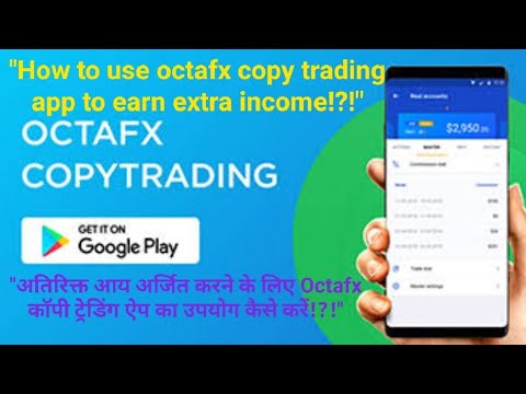 "HOW TO USE OCTAFX COPY TRADING APP TO EARN EXTRA INCOME!?!" - YouTube