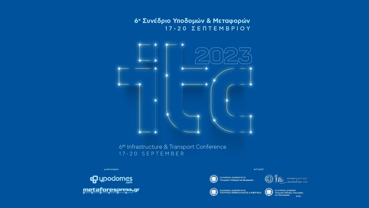 Τετάρτη 20 Σεπτεμβρίου 2023: 4 WEB PANELS - ITC 2023 - 6o ΣΥΝΕΔΡΙΟ ...