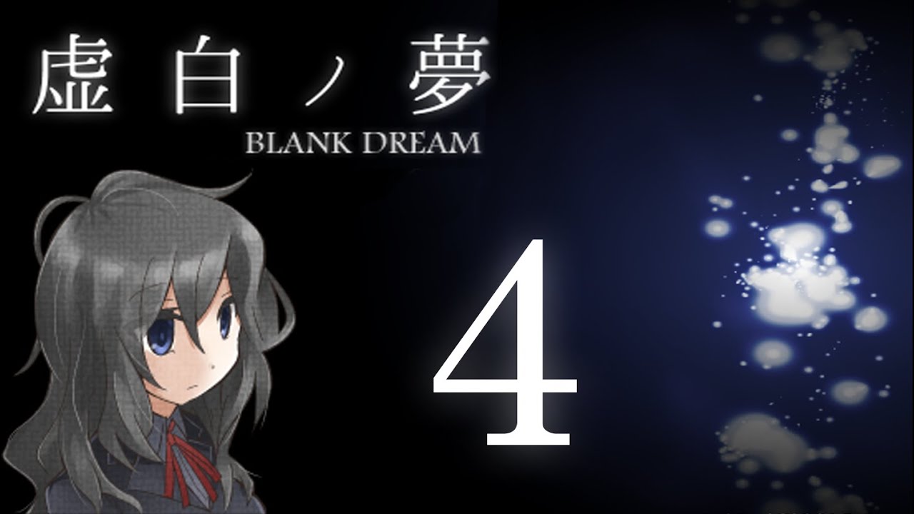Let's play Blank Dream - Episodio 4 - Todos están relacionados [Todos ...