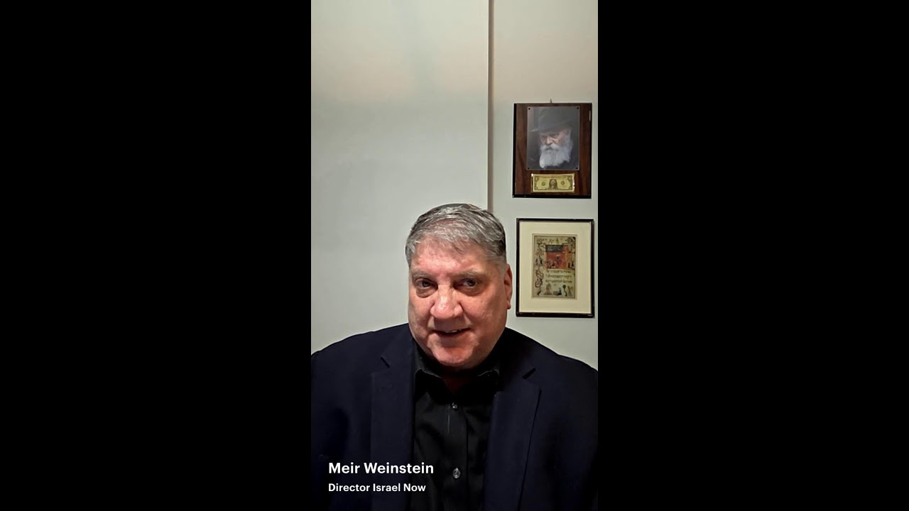 Israel Now – Never Again!