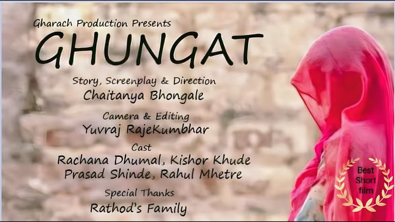 " GHUNGAT " Award Winning Short Film 2016 | Gharacha Production - YouTube