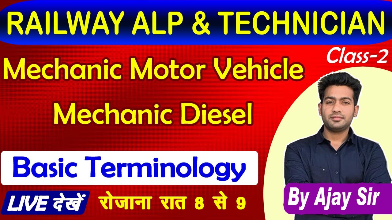Class-2 | Basic Terminology | Mechanic Motor Vehicle | Mechanic Diesel ...
