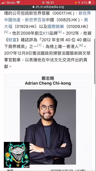 [NFT 中文]新世界鄭志剛買101隻Azuki，地板重上8.8 ETH - YouTube