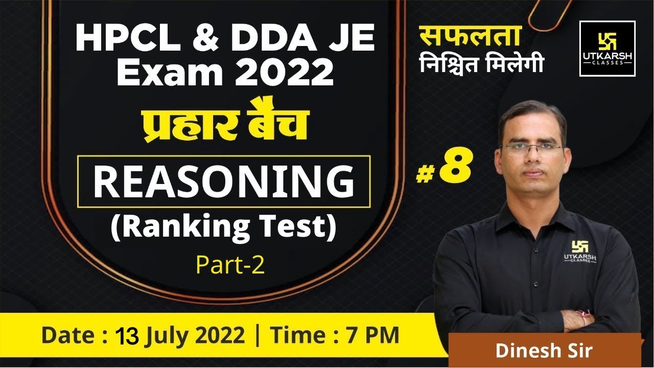 HPCL DDA JE Exam 2022 Reasoning 8 Ranking Test Part 2 hpcl-dda-je-exam-2022-reasoning-8-ranking-test-part-2