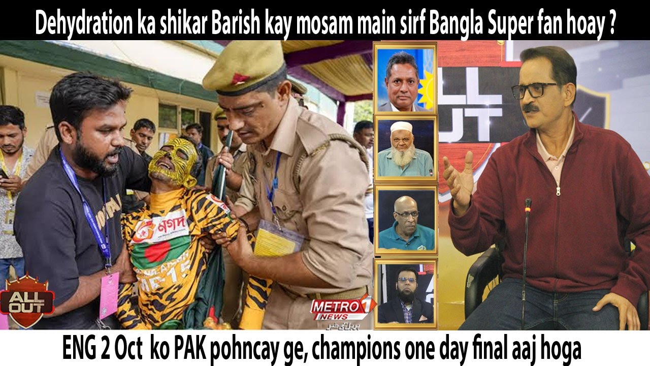 Kia ROBI ko ziada NOTANKI lay dobi ? ALL OUT / NASEEM RAJPUT 28 Sep ...