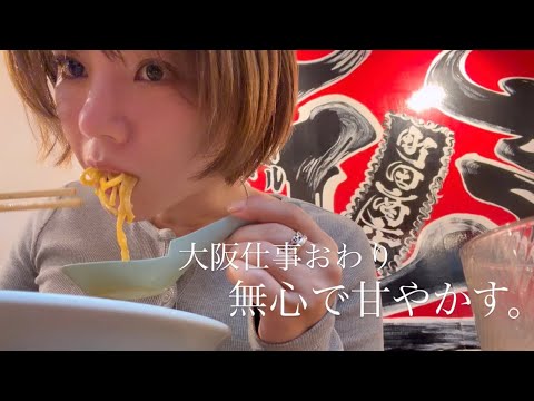 完璧な人間なんていないよね。