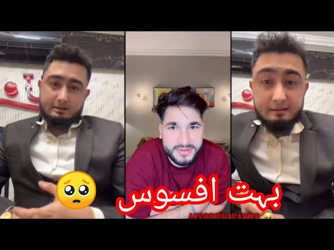 Waliullah ♥️ and Shah Sawar 🥺 Life change Entertainment Tiktok Live Vedio Clip 🎥 