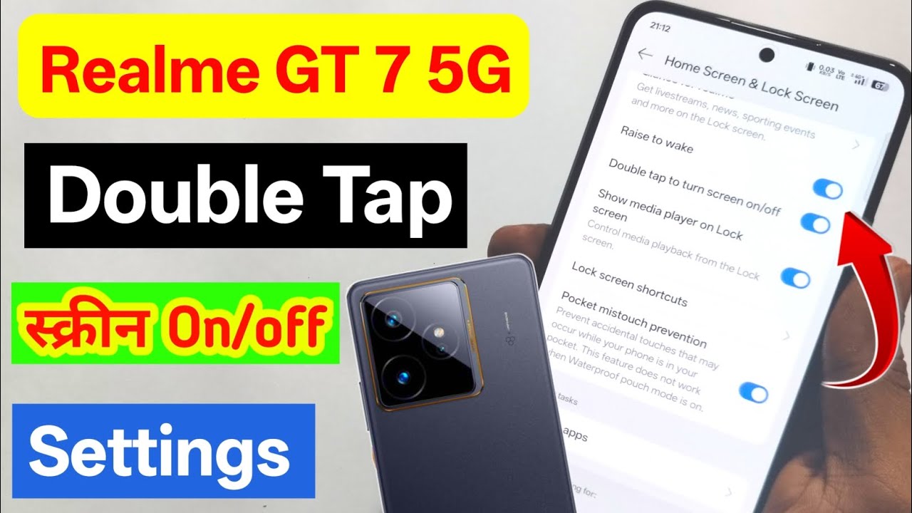 realme gt 7 5g double tap turn on screen | realme gt 7 double tap ...