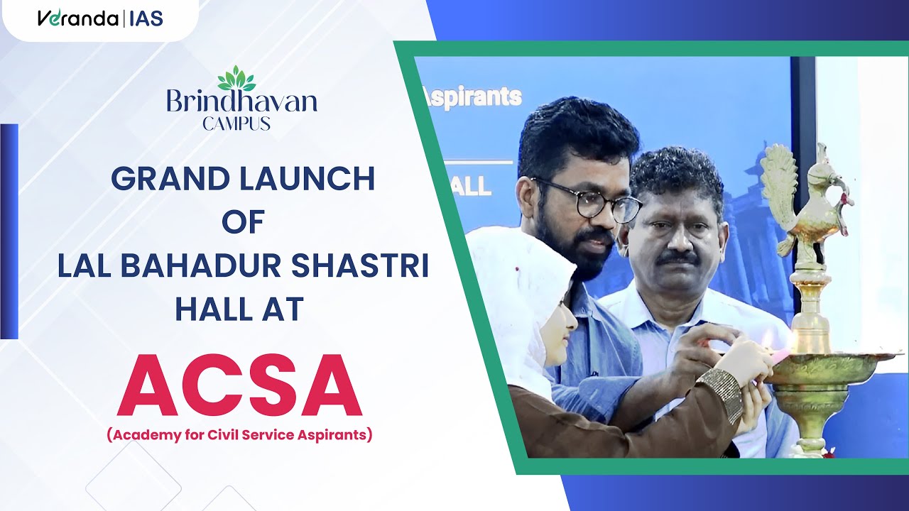 Veranda IAS | ACSA | Grand Launch of Brindhavan Campus | Sagayam IAS ...