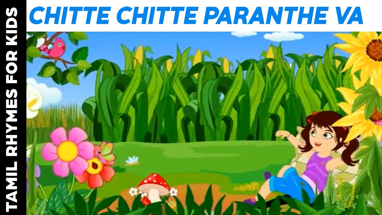Chitte Chitte Paranthe Va | Tamil Rhymes For Kids - YouTube