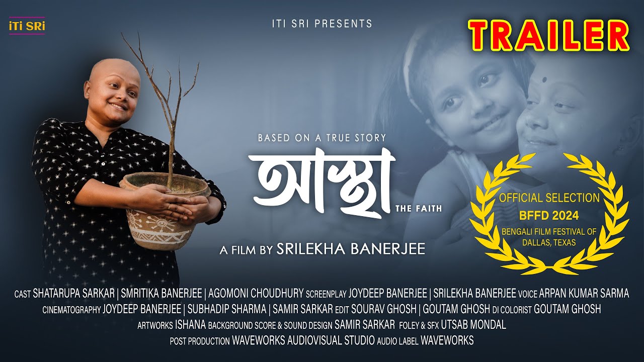 Astha - The Faith | Short Film | Dir. by Srilekha Banerjee | Official ...