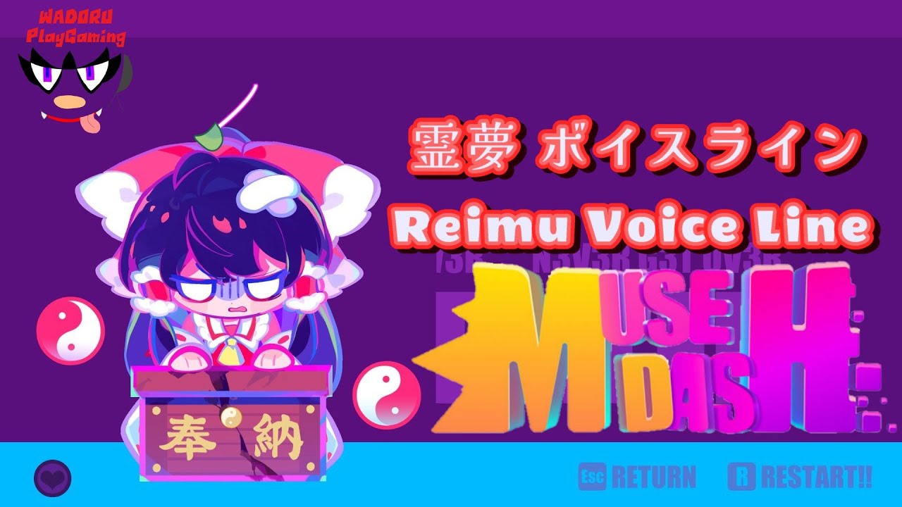 Hakurei Reimu Voiceline【muse Dash × Touhou Project】 Youtube