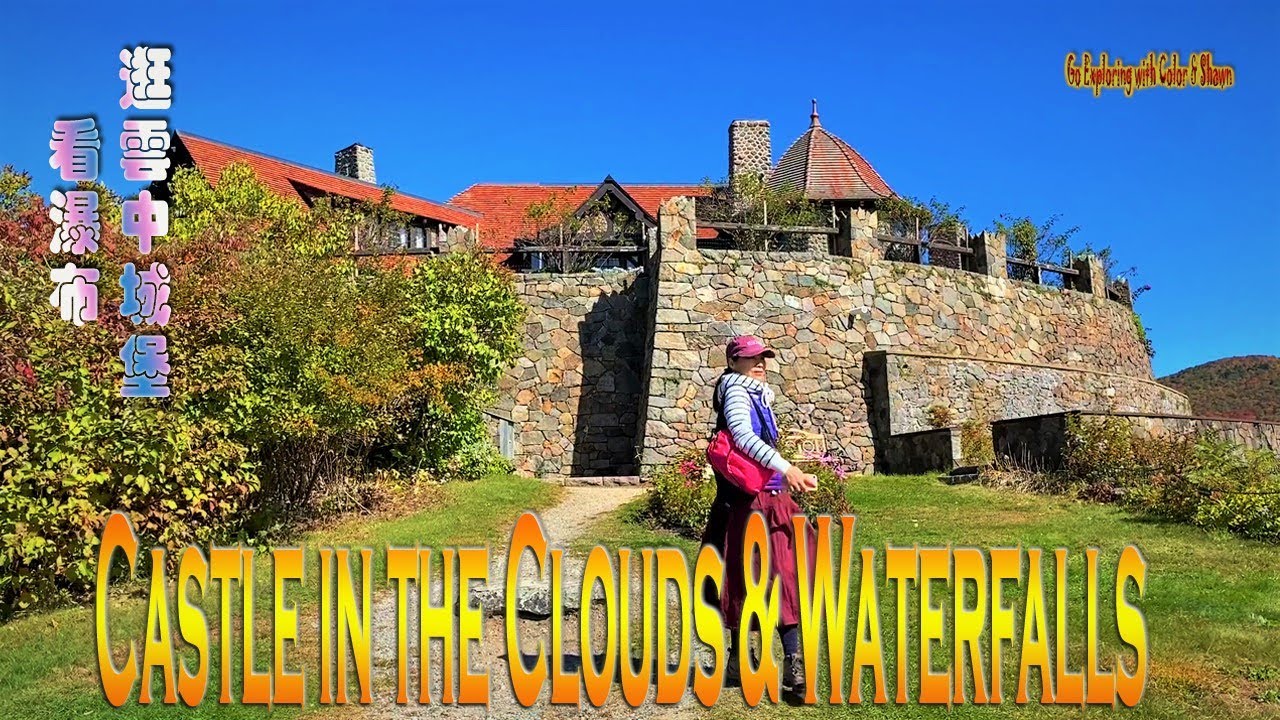 Castle in the Clouds & Waterfalls |Hike to see waterfalls |New ...