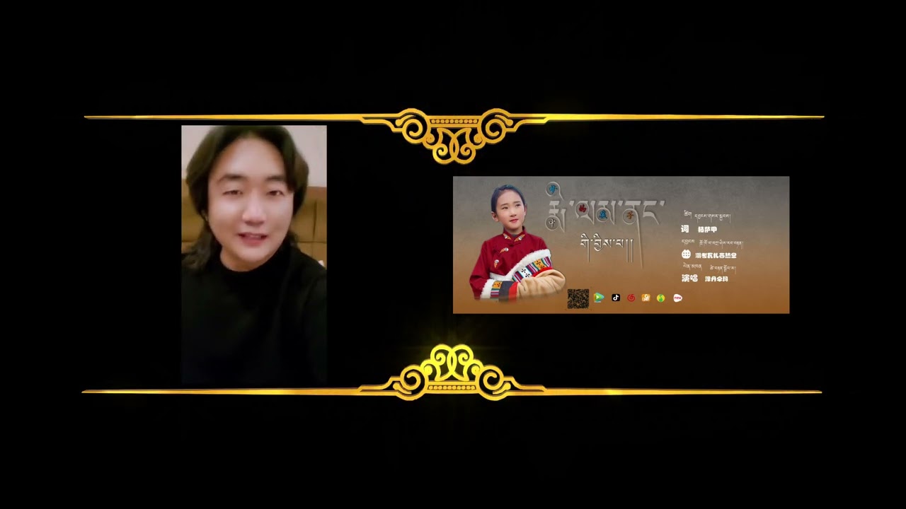 Tibetan New Song 2022 རྨི་ལམ་ནང་གི་བྱིས་པ། གཞས་མ་ ཚེ་བརྟན་སྒྲོལ་མ། By ...