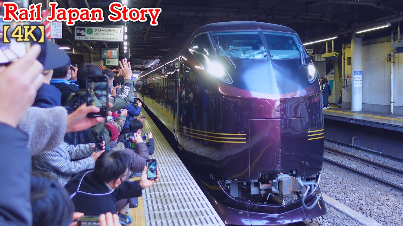E655 series NAGOMI, High Grade Train for Imperial Family, Feb 2023 | Train Japan - YouTube