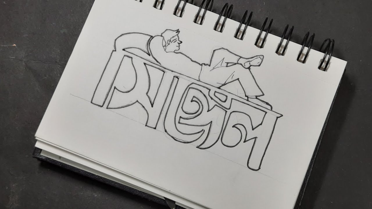 Calligraphy Creative Art - YouTube