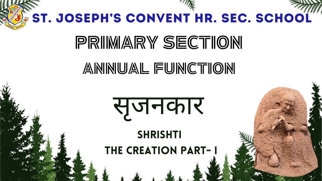 07 | SRISHTI THE CREATION PART -1 | सृजनकार | PRIMARY SECTION ANNUAL ...