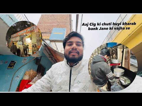 Vlog (19/100) ||Aaj Ki College Chuti Huyi Kharab Bank Ki Vajha Se 🤦🏻🤦🏻 ...