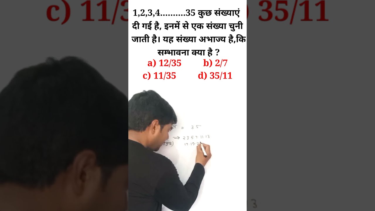 How To Find Probability In Numbers Probability Trick How To Find Probability In Numbers Probability Trick