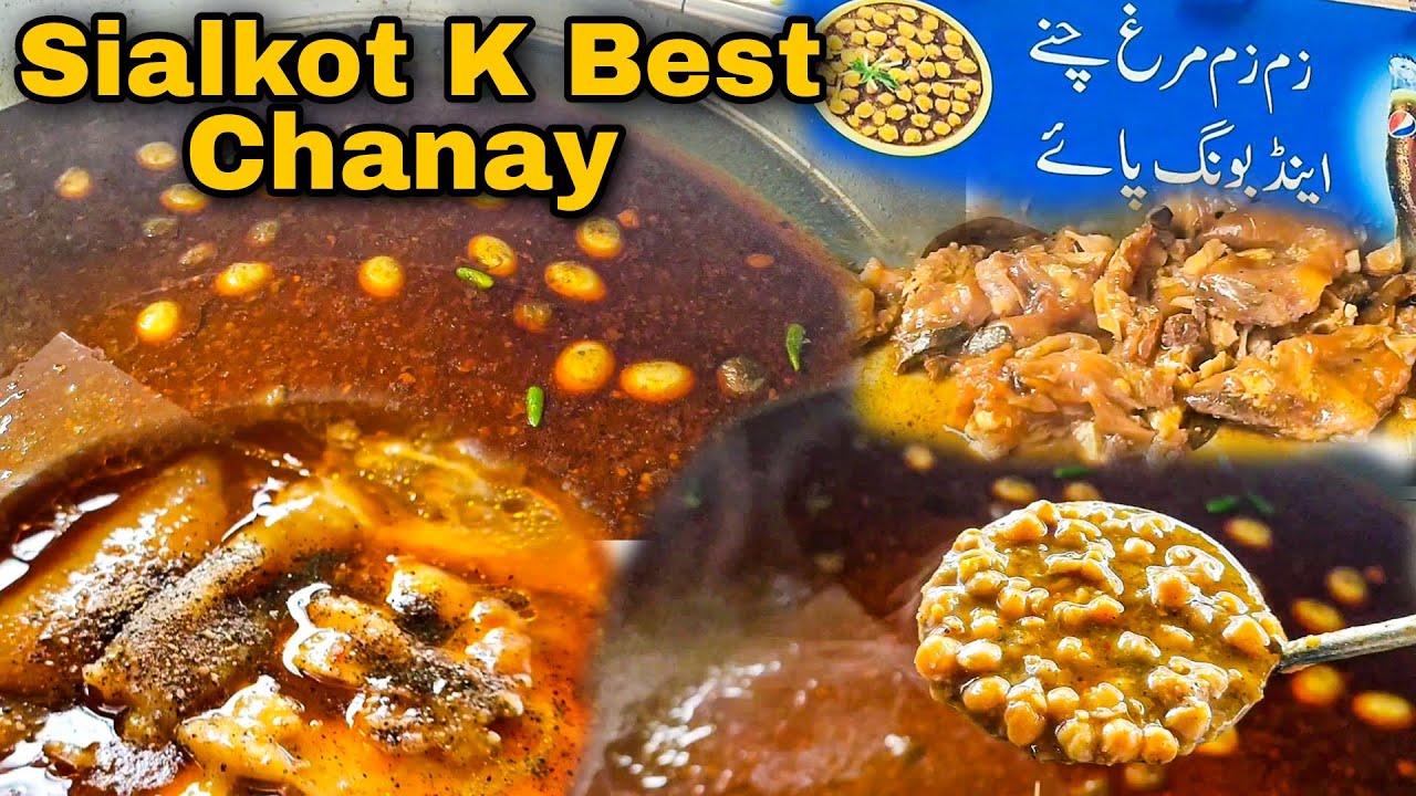 Zam Zam Bong Paye and Chanay Sialkot k Best Chanay - YouTube