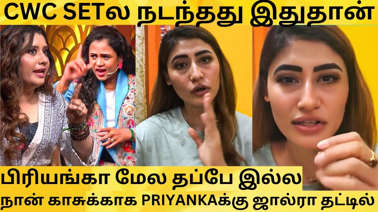 Sunita Reveals Real Reason For Manimegalai And Priyanka Fight ...