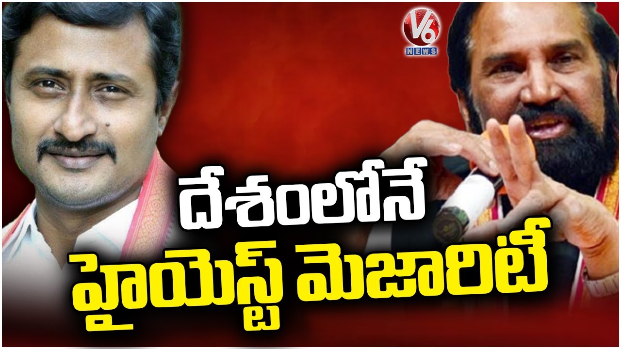 Raghuveer Reddy Gained Highest Majority Across India , Says Minister ...