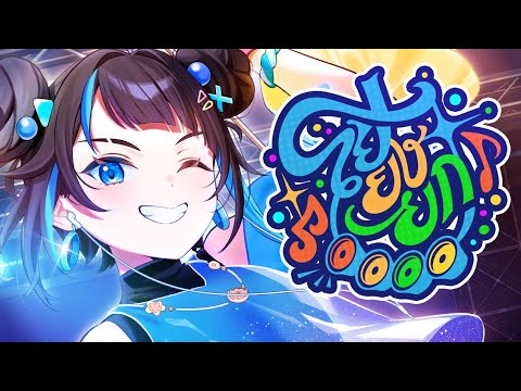 【Original Song】 โย่ยงยก (YoYongYok) - คารุ เอราพี Ft. @Ginnique_ARP ...