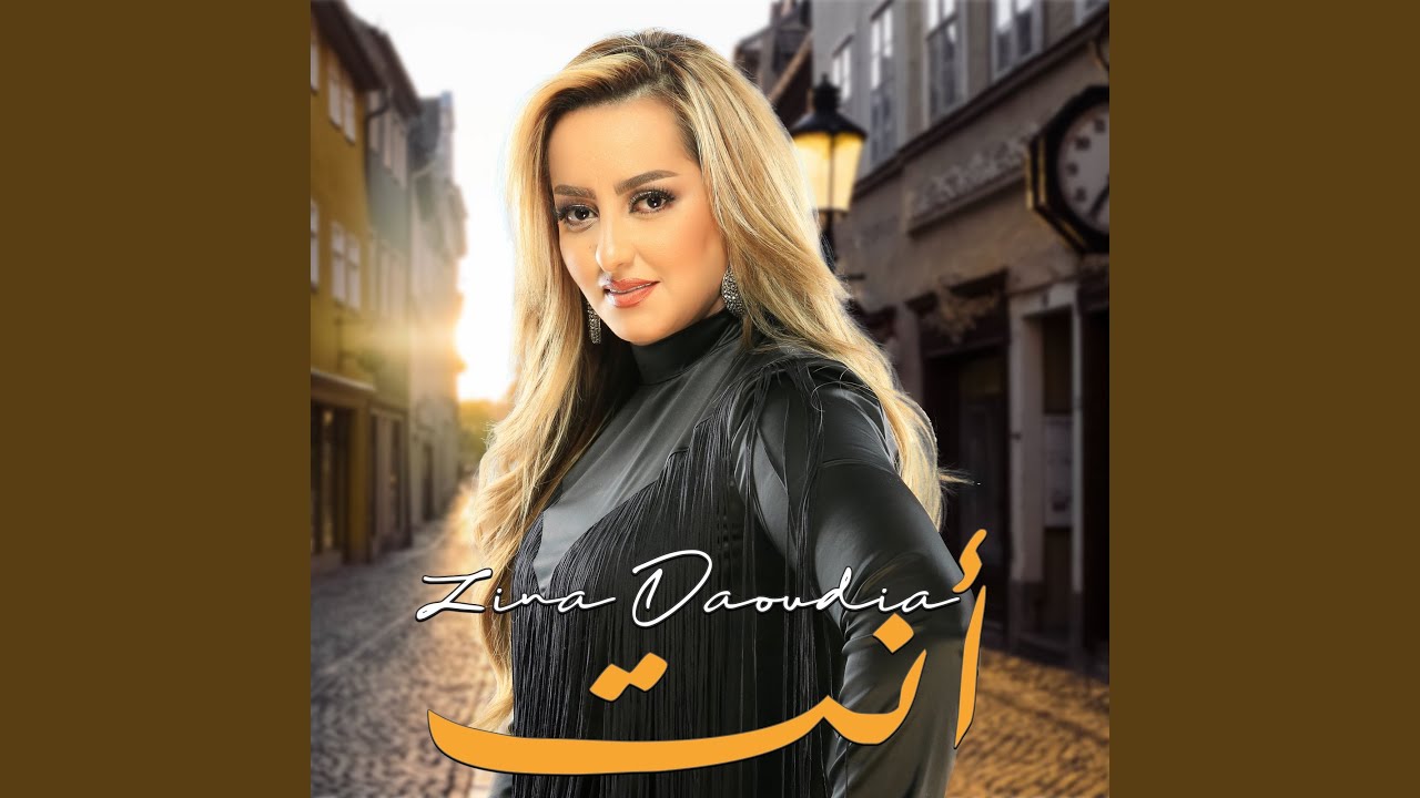 Enta - YouTube
