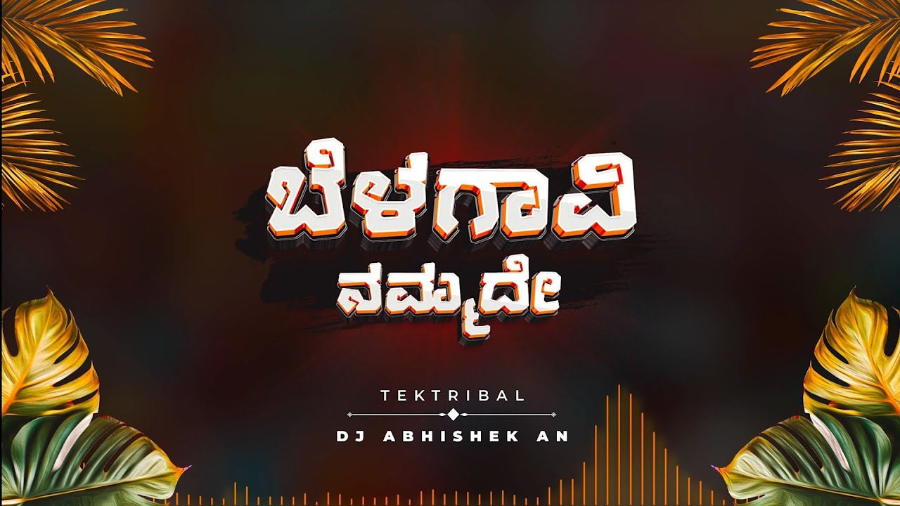 BELAGAVI NAMMADE | TEKTRIBAL | DJ ABHISHEK AN | Amit Chougule ...