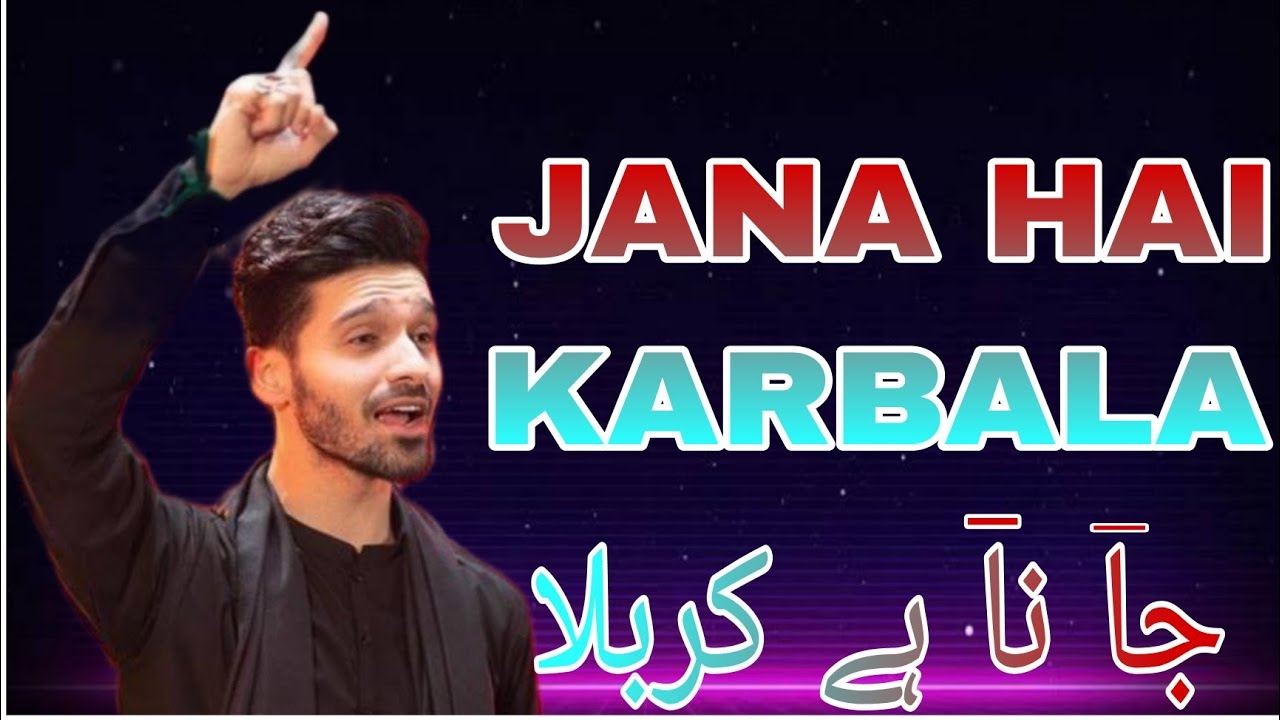 New Noha Ali Shanawar Jana Hai Karbala Jana Hai 2022 ️ Youtube