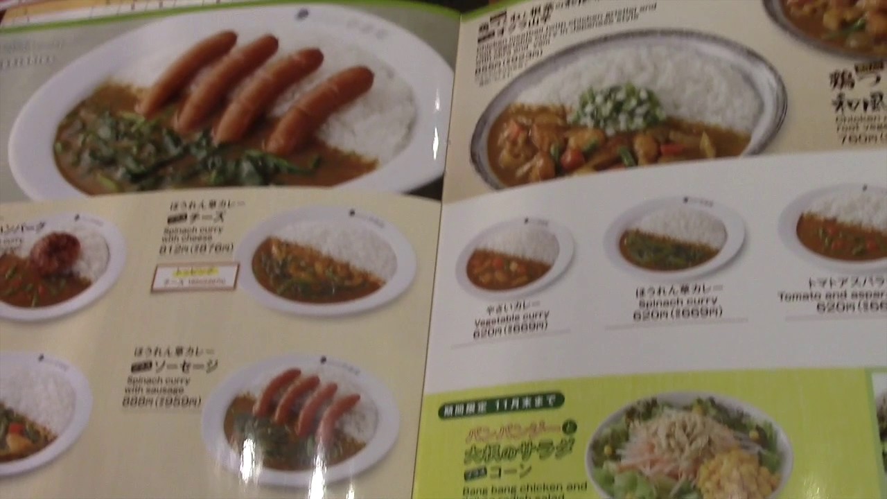 Cheap!Let's eat Japanese curry coco ichi / Restaurant Tokyo - YouTube