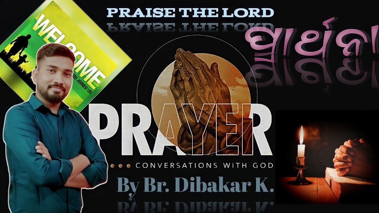 Essential Prayers for Every Christian in Daily Life l ପ୍ରାର୍ଥନା ବିଷୟରେ ଶିକ୍ଷ୍ୟା l By Bro ...