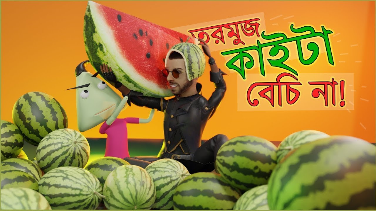 Tormuj Kelengkari #naheedbro - YouTube